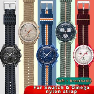 Jual Prh 8 color For OMEGA for SWATCH watch strap Planet nylon watch ...