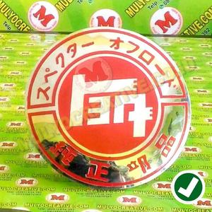 Jual Emblem Grill TEQ Toyota Retro - Buat Emblem Grill Custom ...
