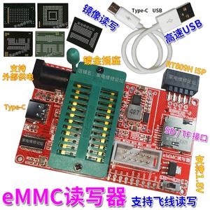 Jual EMMC Reader ISP Flying Line RT809H Block to SD_TF Navigation BGA ...