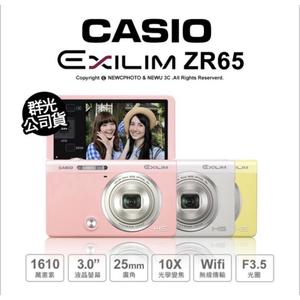 Jual Unik CASIO EXILIM ZR-65 - KAMERA CASIO EXILIM ZR - 65 Murah ...