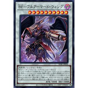 Jual YuGiOh OCG SUB1-JP056 Blackwing Full Armor Master - Super Rare - Kota Semarang - Guardragon ...