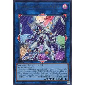 Jual YuGiOh OCG CYAC-JP047 Firewall Dragon Singularity - Ultra Rare - Kota Semarang - Guardragon ...