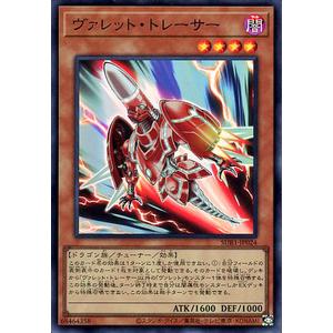 Jual YuGiOh OCG SUB1-JP024 Rokket Tracer - Super Rare - Kota Semarang - Guardragon | Tokopedia