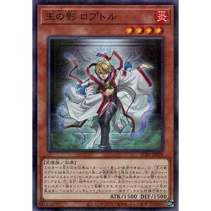 Jual YuGiOh OCG SUB1-JP078 Loptr, Shadow of the Generaider Bosses Npr ...