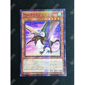 Jual YuGiOh OCG AC03-JP002 Kaitoptera - Normal Parallel - Kota Semarang ...