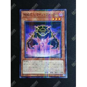 Jual YuGiOh OCG AC03-JP019 Earthbound Prisoner Line Walker NPR - Kota ...