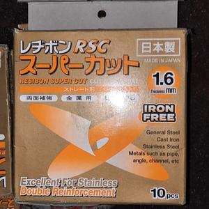 Jual resibon potong RSC - Kota Depok - Sinar utama tekhnik | Tokopedia