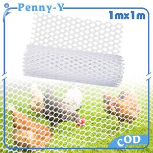 Jual KAWAT- 1M * 1M MESH GRILL FULL PLASTIK PUTIH PLASTIC NET PLASTIK ...