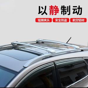 Jual Rak Bagasi Mobil Universal, Aksesoris Modifikasi Kompartemen Rak ...