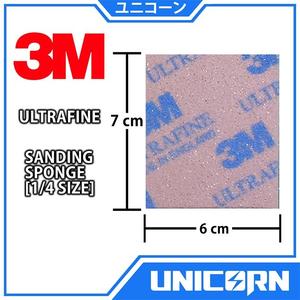 Jual 3M ULTRAFINE SANDING SPONGE [1/4] ULTRA FINE / AMPLAS GUNDAM ...
