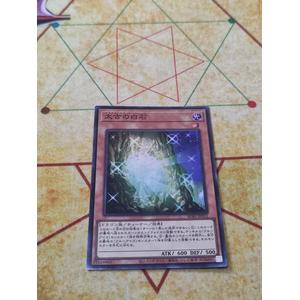 Jual Yu-Gi-Oh! The White Stone of Ancients SUB1-JP031 - Super Rare - Kota Semarang - AlterB ...