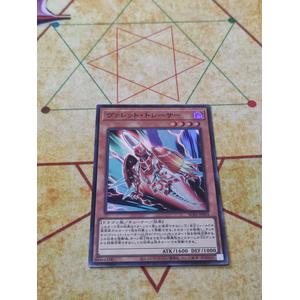 Jual Yu-Gi-Oh! Rokket Tracer SUB1-JP024 - Super Rare - Kota Semarang - AlterB_NEW | Tokopedia