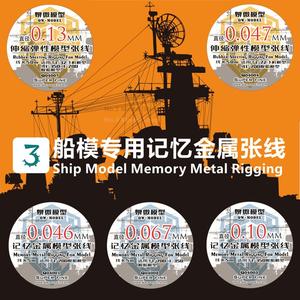 Jual Miniature Ship Model Memory Metal Rigging And Rubber-sheeting ...