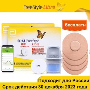 Jual FreeStyle Libre Sensor Abbott Bluetooth Blood Glucose Mete Sensor ...