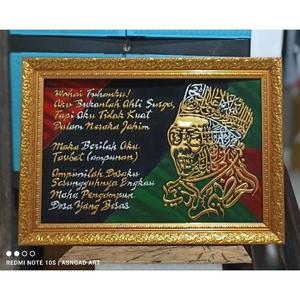 Jual kaligrafi timbul hiasan dinding gambar gus dus dan wayang ayat ...
