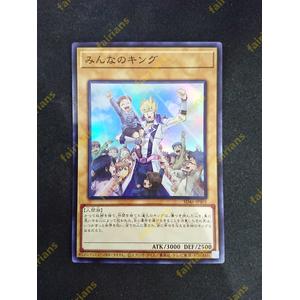 Jual YuGiOh OCG SD46-JPS01 King of All‎‎ Super Rare Jack Atlas Token - Kota Semarang - Fairians ...