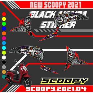 Jual Sticker Striping Decal Scoopy 2021 stiker scoopy 2021 04 - telur ...