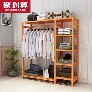 Jual rak baju gantung kayu hanger Lengkap Dengan Tempat Baju nya - Kota ...