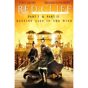 Jual Koleksi Red Cliff Part 1 dan Part 2 - Kota Surabaya - Disc Corner ...