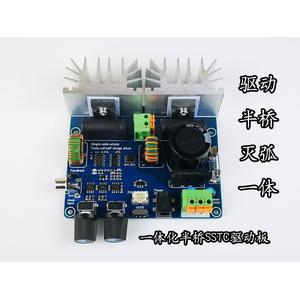 Jual Sstc Solid-State Tesla Coil Half-Bridge Integrated Finished Driver ...