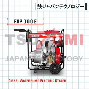 Jual Diesel Water Pump FAW-VW FDP 100E Murah - Jakarta Selatan - LOBITA ...