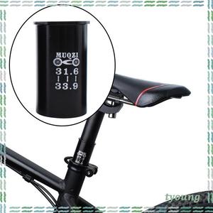 Jual Tyoungid Adapter Konverter Seatpost Sadel Sepeda - Kota Yogyakarta ...