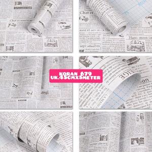 Jual WALLPAPER KORAN | WALLPAPER DINDING KORAN WALLPAPER JADUL KORAN ...