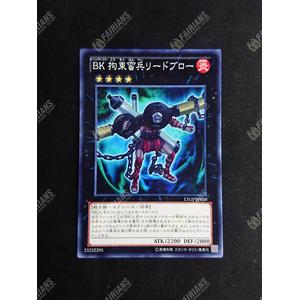 Jual YuGiOh OCG LTGY-JP050 Battlin' Boxer Lead Yoke Common - Kota Semarang - Fairians Trading ...