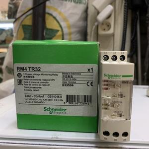Jual Schneider relay RM4TR32 RM4-TR32 original - Jakarta Barat - Rumah Kebutuhan Industrial ...