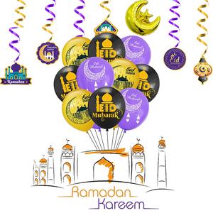 Jual Topper Cupcake Desain Ramadhan Eid Mubarak Untuk Dekorasi ...
