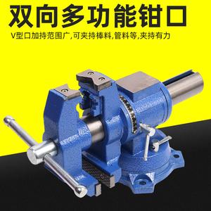 Jual Tang Meja Ragum Bangku Tugas Berat Meja Kerja Tipe Padat Tang ...