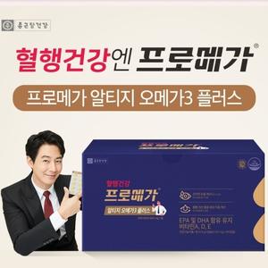 Jual Promega rTG Omega3 Plus EPA DHA Vitamin A D E Ori Korea - 30 ...