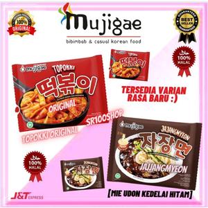Jual Yopokki Mujigae Topokki / Toppoki / Tteokbokki Rice cake korea ...