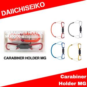 Jual Daiichi Seiko Carabiner Holder MG - MG 3500-Yellow - Jakarta Utara ...