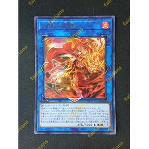 Jual YuGiOh OCG DUNE-JP048 Emperor Charles the Great - Ultra Rare - Kota Semarang - Fairians ...