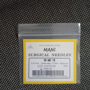 Jual Jarum Bedah Se Me 18 Surgical Needle Jarum Hecting Kulit Mani ...