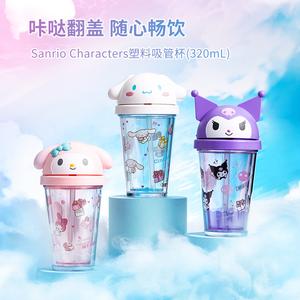 Jual MINISO x SANRIO TUMBLR BOTOL MINUM KUROMI MY MELODY CINNAMON ROLL ...