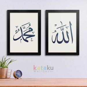 Jual Hiasan Dinding Kaligrafi Allah Muhammad Wall Decor Motif Abu Biru ...