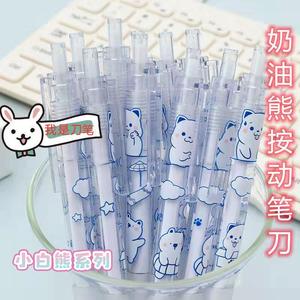 Jual Sms Pen Cute Aesthetic Bear Print Gel Pen 0.5mm Black Color Pen ...