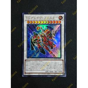 Jual YuGiOh OCG AGOV-JP036 T.G. Glaive Blaster - Ultra Rare - Kota ...