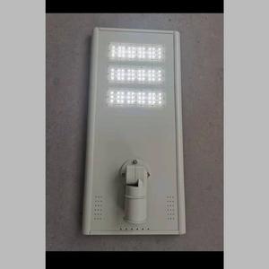 Jual LKK-124 lampu jalan pju solar 60w 60 watt panel surya matahari ...