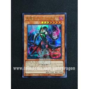 Jual YuGiOh OCG AGOV-JP006 Diabellestarr the Dark Witch - Kota Semarang - Guardragon | Tokopedia