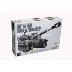 Jual Kinetic - IDF M109 Doher/Rochev model kit howitzer modern - Kota ...