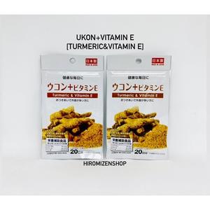 Jual UKON CURCUMIN KUNYIT UKON VITAMIN E SUPPLEMENT 20 DAYS MADE IN ...