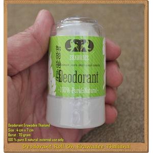 Jual Deodorant Erawadee TRADISIONAL HERBAL Alami Khas Kerajaan Thailand ...