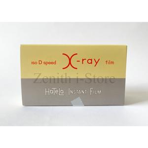 Jual Hanshin Dental Periapikal X-ray Instant Film Rontgen Photo Gigi ...