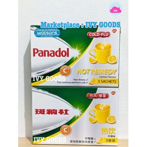 Jual Panadol Cold and Flu Hot Remedy Singapore 5 sachets Lemon Flavour ...