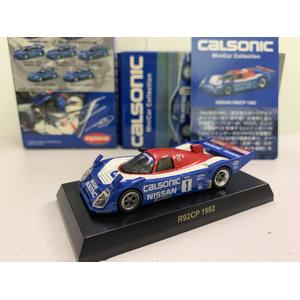 Jual 1/64 Kyosho R92Cp Le Mans Racing 1992 Calsonic Paint - Kota Depok ...