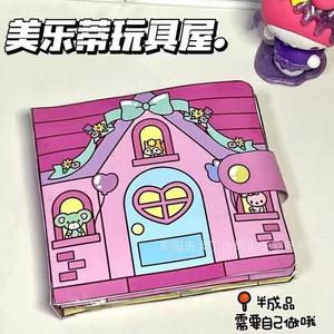 Jual Buku Mainan Edukasi Sanrio DIY Cool Book Paper Doll - 27. Zoo ...