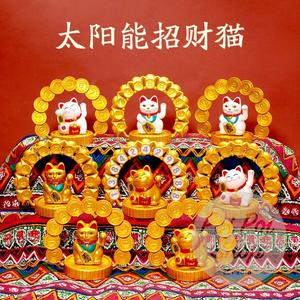 Jual Kucing Hoki Pajangan Mobil Maneki Neko Fuk Nomor HP Bundar ...